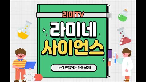 교육프로그램 동그라미유치원