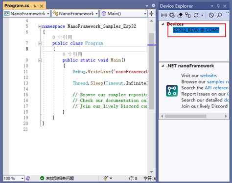 Nanoframework操作esp32（一）基础元器件篇（一）安装环境 Csdn博客