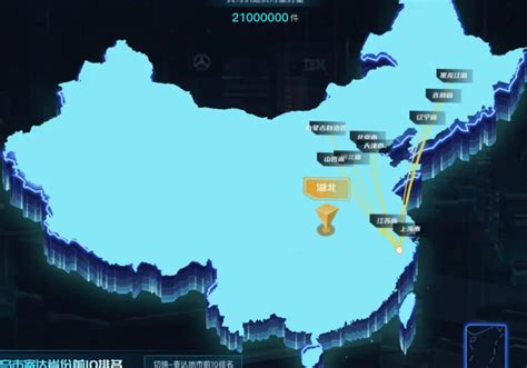 Echarts如何实现样式漂亮的地图效果 完竣世界