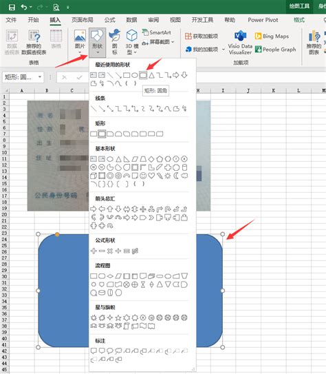 Excel身份证拍照打印技巧,手机拍照打印出复印件效果,实用简单 正数办公 Excel身份证拍照打印技巧,手机拍照打印出复印件效果,实用简单 正数办公