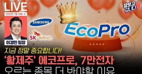 실적상향 기대감 큰 반도체가 향후 증시 주도2차전지는 저평가 종목 찾아야”