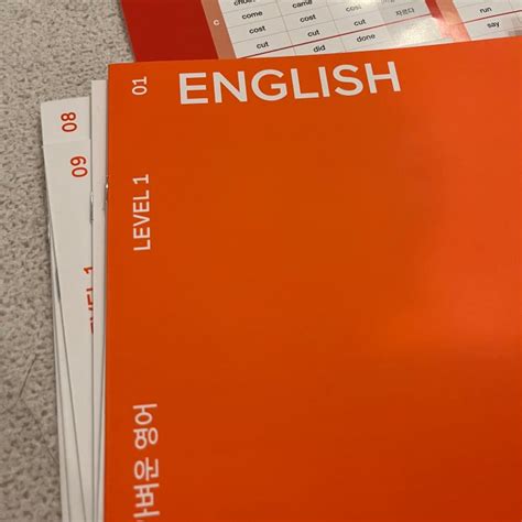 영어공부혼자하기 성인영어학습지 왕초보영어 하루에 15분 네이버 블로그