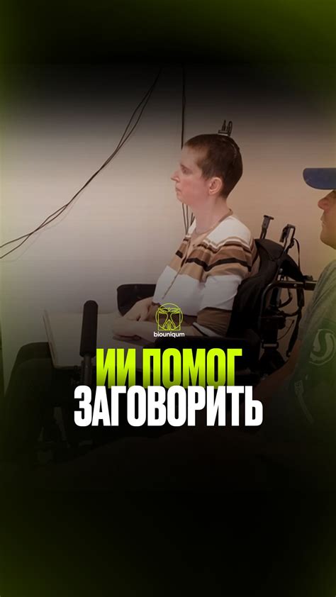 БИОУНИКУМ Биохакинг 🧬 Здоровье Ежедневный 6 секундный поцелуй повышает уровень окситоцина