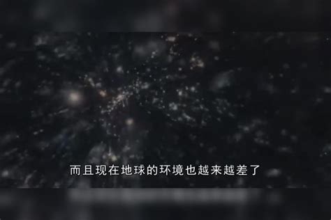 一颗“超级地球”被发现，距地球仅6光年，将成为人类第二居所？地球人类居所