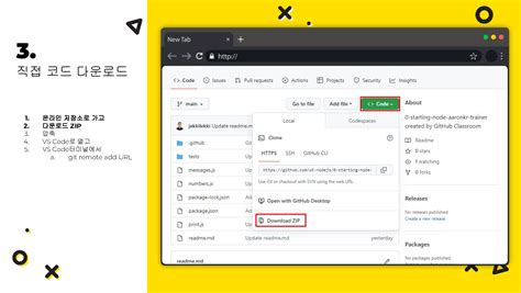 Ut Nodejs 웹프로그래밍응용 2023