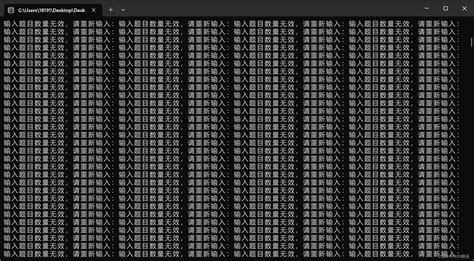 个人项目：中小学数学卷子自动生成程序小学数学题生成 Github Web Csdn博客