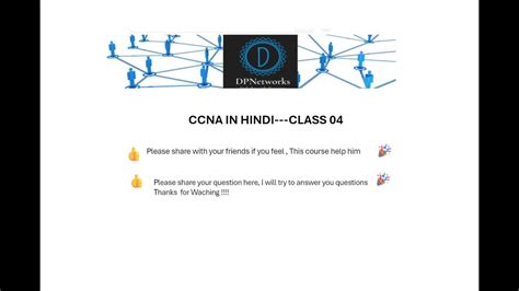 CCNA IN HINDI CLASS 03 YouTube