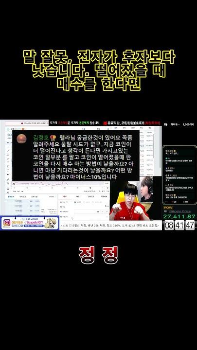 반 손절 후 재 매수 Vs 그냥 홀딩 어떤 전략이 나을까요 Youtube