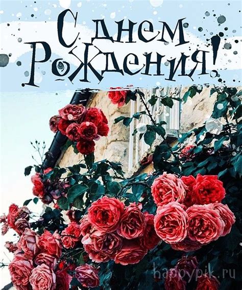 Открытки женщине на день рождения душевные до слез С днем рождения Поздравительные открытки