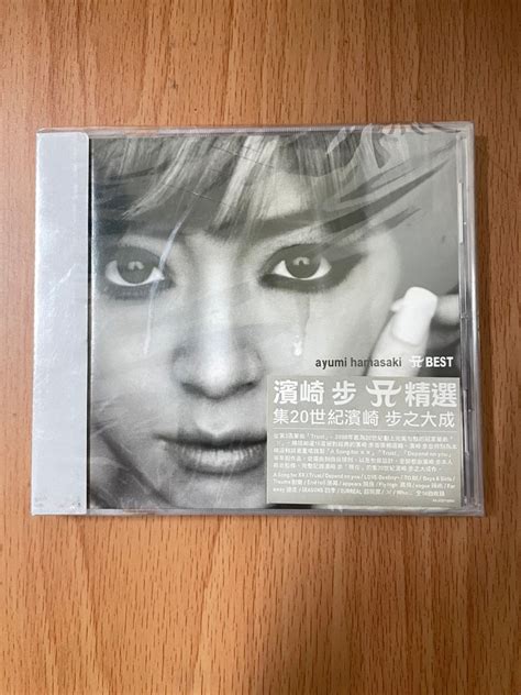 「wei」 二手 未拆封 早期 Cd 【濱崎步】 書籍、休閒與玩具 樂器、音樂相關 Cd、dvd在旋轉拍賣