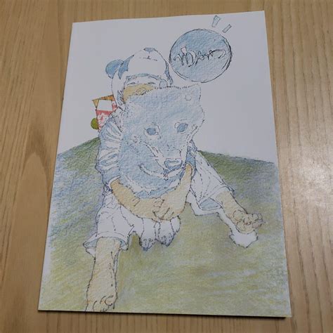 わんわ 大平晋也原画集 メルカリ