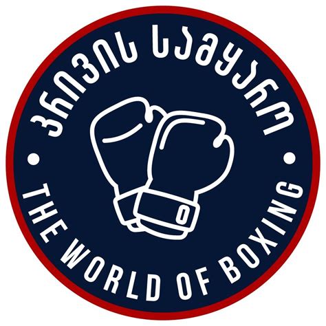 მიმართვა საოცარი ბრძოლის შემდეგ ლევან წიკლაური Vs ბუხუტი ტატიშვილი კრივის სამყარო • The