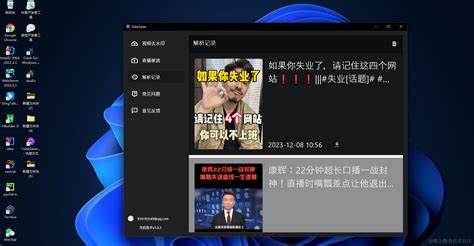 Flutter 打包windows可执行文件、名字、logo设置总结flutter 打包windows 文件名 Csdn博客