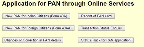 NSDL PAN Card Status Online How To Check NSDL Income Tax Permanent Account Number Online