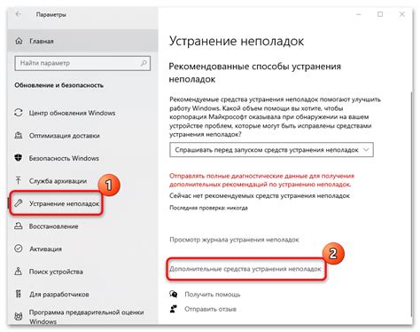 Не удается завершить обновление в Windows 10