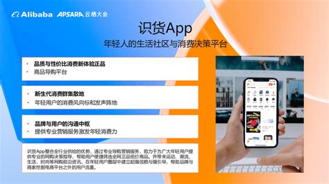 阿里云识货云原生降本提效实践 先导研报