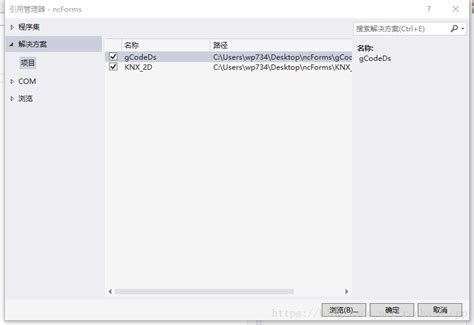 C在一个项目中声明了一个类，如何在另一个项目中引用c 在a项目里写的方法如何在b项目里使用 Csdn博客