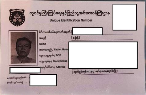 ရေနံချောင်းမြို့သို့ စစ်မှုထမ်းရမည့် လူငယ်များစာရင်း ပေးပို့ပြီး ပြန