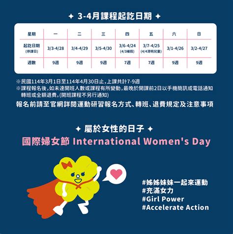 S 飛輪 臺北市信義運動中心暨永春活力館