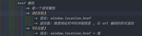 浏览器的地址栏信息 浏览器的滚动距离 滚动到指定位置回到顶部 开启关闭新的标签页 浏览器历史记录页面滚动到某一为止在跳转其他页面之前返回到顶部 Csdn博客