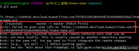 用git上传代码到华为云（图解详细）git长传华为云如果我上传完自己的后帮别人传上去是不是还是显示自己的用户名 Csdn博客