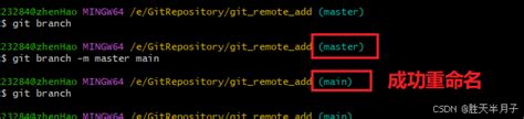 Git 使用git Remote Add 命令关联远程仓库 知乎
