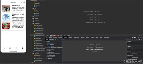 基于微信小程序的医院预约挂号系统的设计与实现微信小程序开发医院预约代码猿 Csdn博客