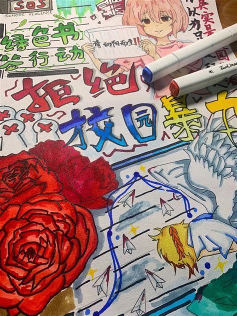 防欺凌手抄报复杂又漂亮又好看（共18张）手抄报图片大全