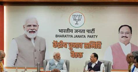 टिकट का काउंटडाउन शुरू भाजपा ने 40 से 50 सीटों के लिए फाइनल किए नाम