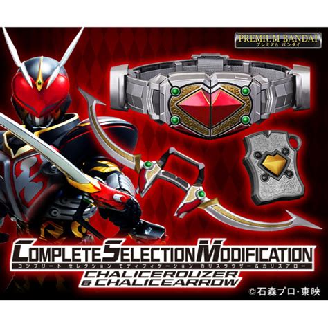 Kamen Rider Blade Complete Selection Modification Chalice Rouzer And Chalice Arrow Set Chalice