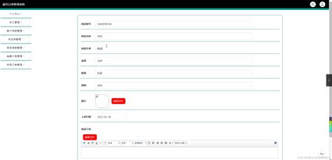 Jspssm计算机毕业设计超市订单管理系统wk427【源码、数据库、lw、部署】 Csdn博客