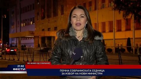 Почна собраниската седница за избор на нови министри Youtube