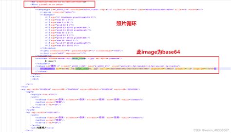 制作ftl文件通过freemarke生成pdf文件（含图片处理） ftl文件怎么生成 weixin 46306587的博客 csdn博客