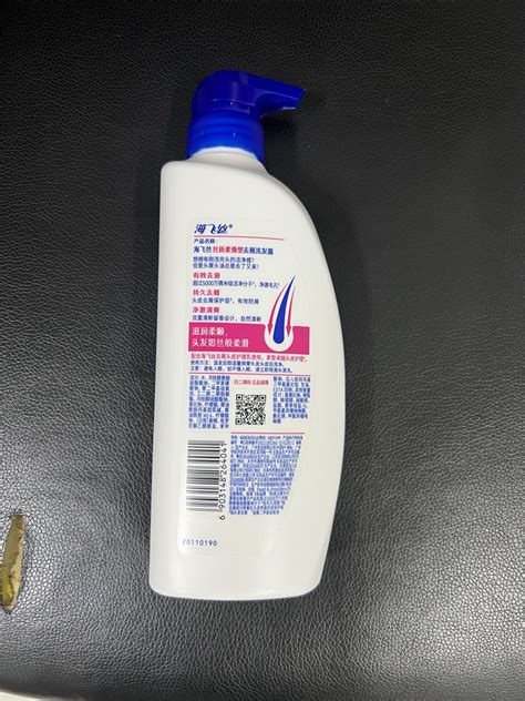 海飞丝洗发产品怎么样好用吗 海飞丝丝质柔滑还是原来的配方吗 什么值得买