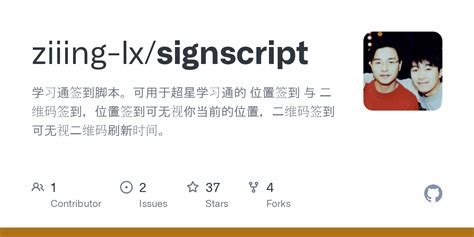 signscript src main java per lx encrypt java at master · ziiing lx
