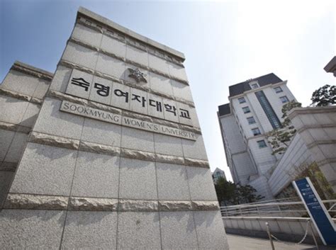 숙명여대 미래교육원 식품조리학 교육 과정 수강생 모집