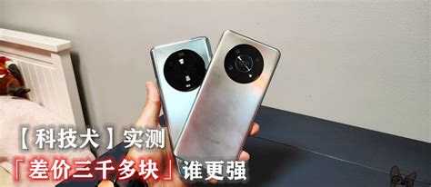 游戏对比实测：荣耀x40 Gt和magic4 Pro谁更强原创新浪众测
