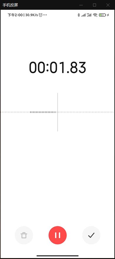 Android多媒体功能开发3——调用系统activity录制、选择、播放音频android 打开录音界面 Csdn博客