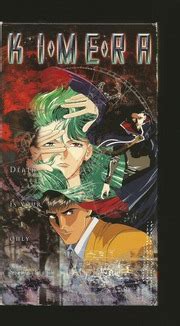 Kimera Vhs 1997 Dubbed Adv Films Anime Adv Films Free Download
