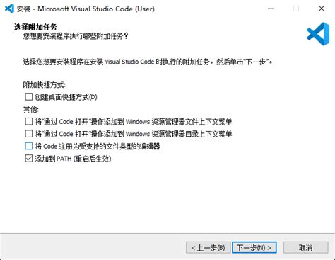 Fpga开发技能3vivado关联vs Code文本编辑器vivado Vscode Csdn博客