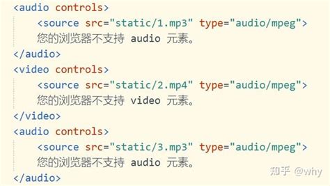 Javascript控制同一页面中的音频和视频控件同时只能有一个播放 知乎