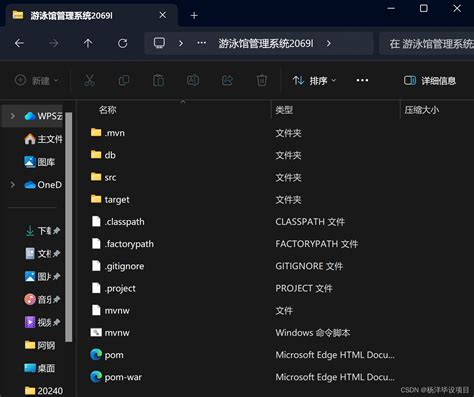 【附源码】计算机毕业设计游泳馆管理系统（javaspringbootmysqlmybatis论文）基于springboot游泳馆