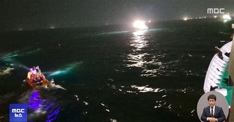 제주 해상서 어선 침몰‥해경 15명 구조·12명 실종