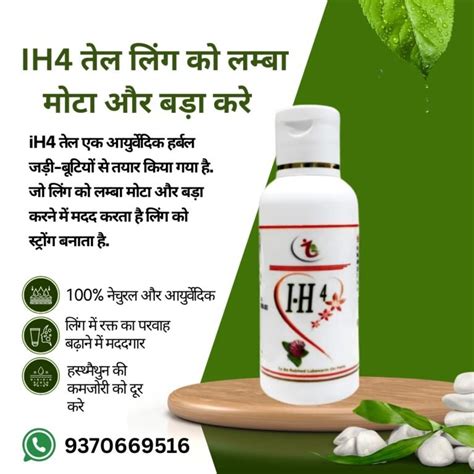 Power Plus Capsule Sex Power Tablet Sex And Penis Size Enlargement Medicine Tablets