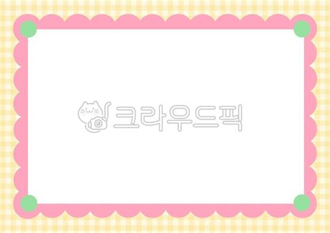 프레임 배경지 테두리 템플릿 패턴 사진이미지일러스트캘리그라피 봉봉소다작가