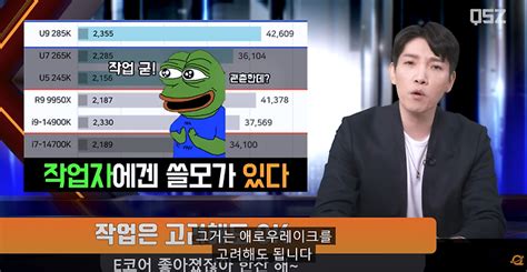 인텔 차세대 Cpu 애로우레이크 근황 에펨코리아