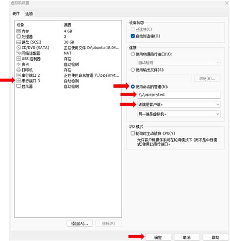 Linux串口通信，小白入门喂饭级教程 Linux下用虚拟串口测试 Csdn博客