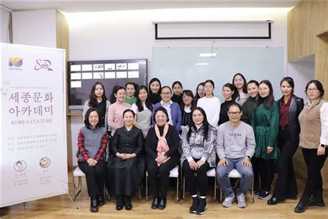 Улаанбаатар 2 Сэжун институт