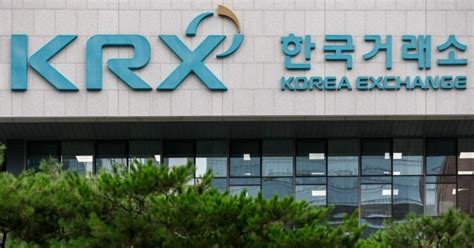 한국거래소 장외파생상품 청산잔고 2000조 돌파