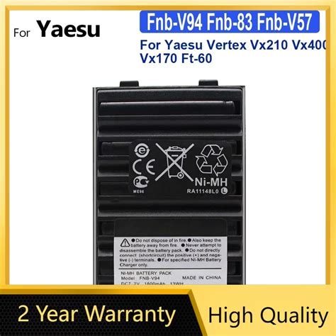Аккумулятор FNB-V57 FNB-64 FNB-83 FNB-V94 1800 мАч для рации Yaesu ...